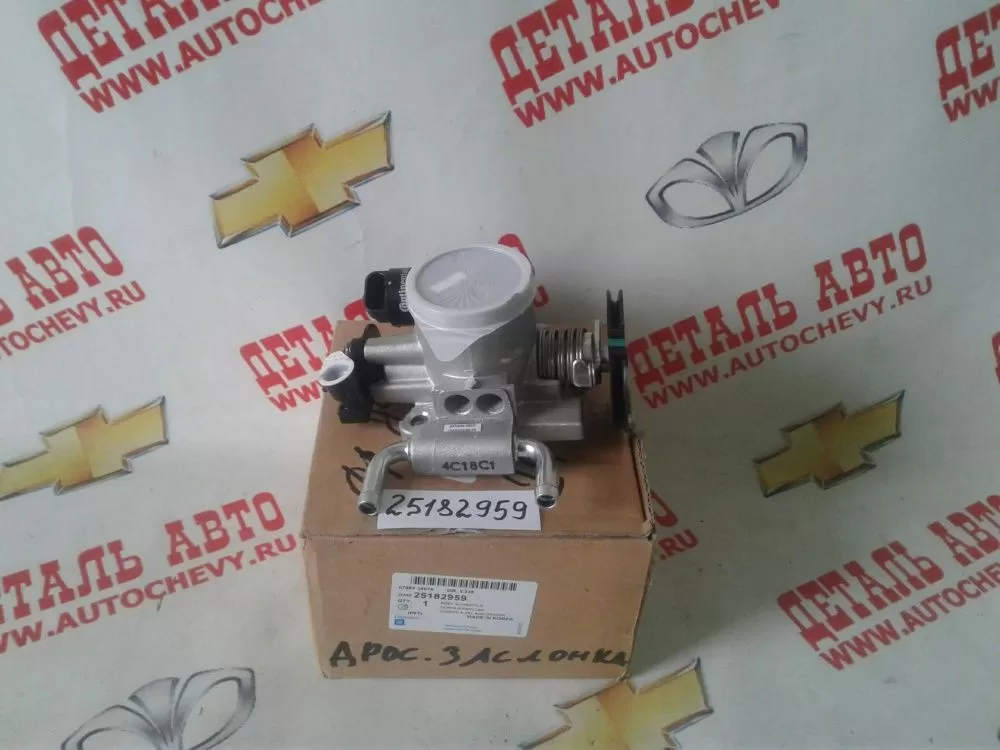 Дроссельный узел Ланос Нексия (GM: 25182959) в Екатеринбурге - Деталь Авто