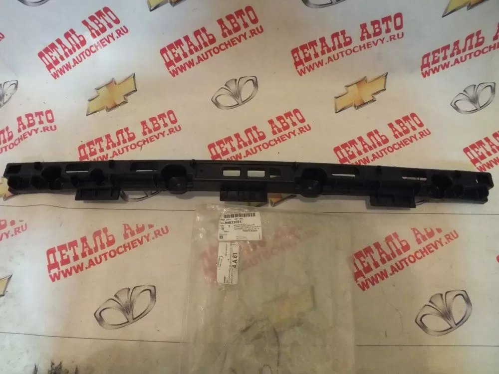 Кронштейн заднего бампера центральный Круз седан (GM: 94833091) в ...