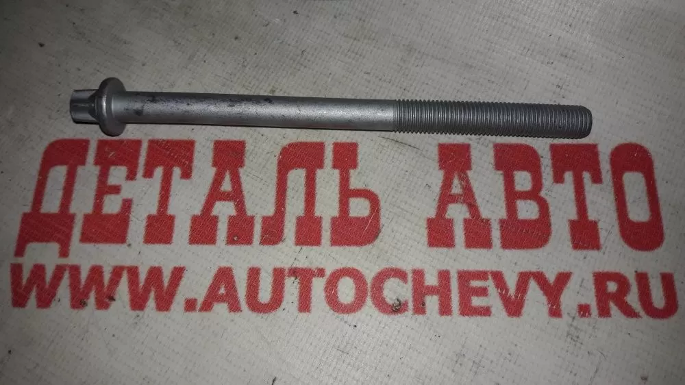 Болт головки блока цилиндров к-т Ланос Нексия 1,5 sohc (10 штук ...
